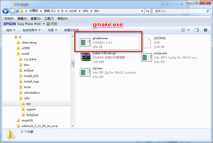 使用脚本与CCS进行嵌入式工程编译实践-CSDN博客