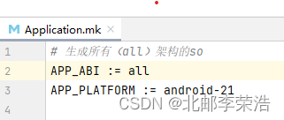 AndroidStudio封装.so傻瓜教程_android studio c库封装-CSDN博客