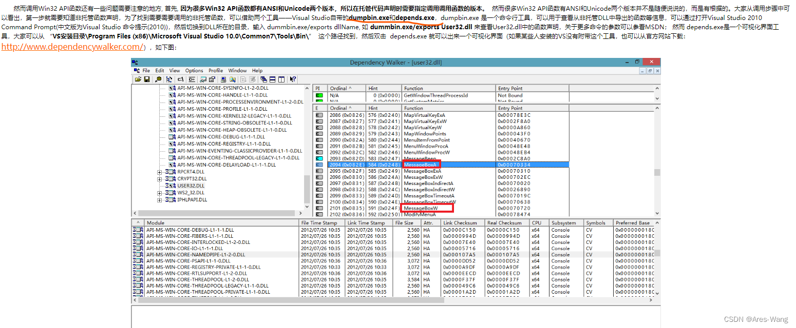 Net Interop 互操作 Com Csdn博客