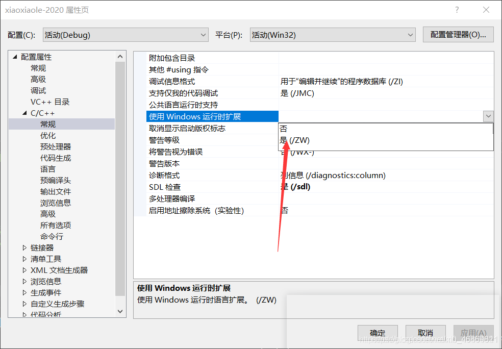 VS2017报错：E1696 命令行错误: 无法打开 元数据 文件 “platform.winmd”_无法打开元数据文件platform.winmd-CSDN博客