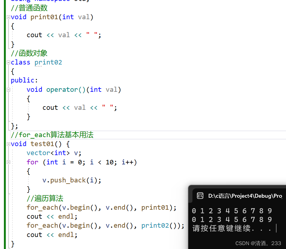 95.STL-遍历算法 for_each_slt遍历for-CSDN博客
