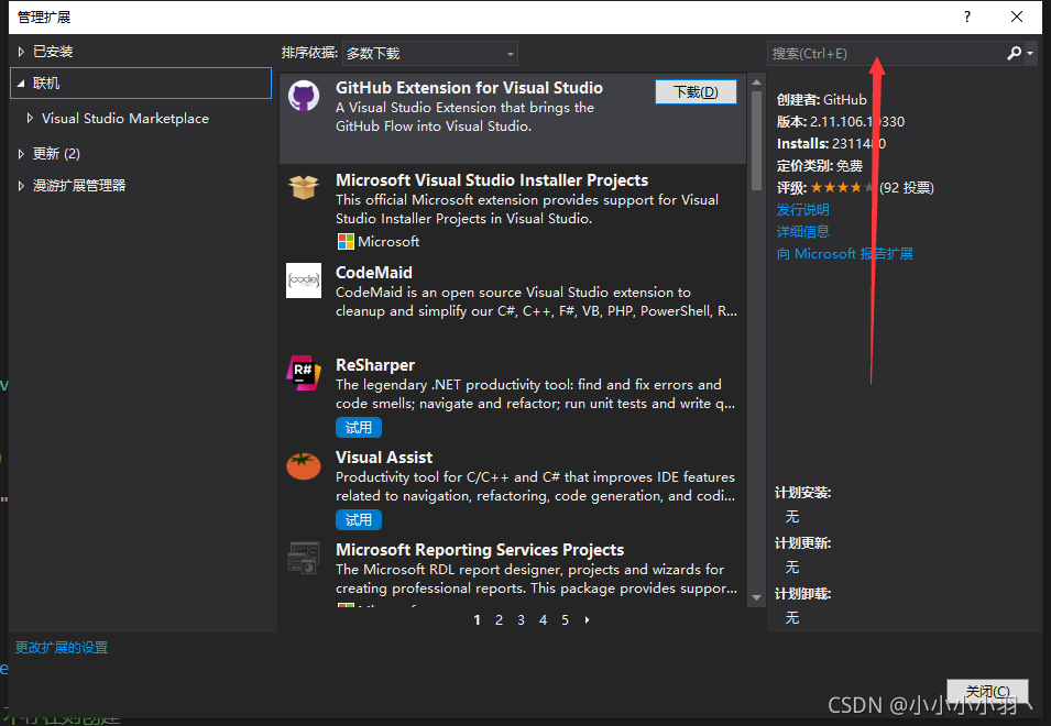 Unity | VS2019中代码颜色的更改_vs2019代码颜色-CSDN博客