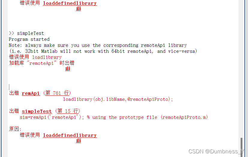 Matlab与V-rep联合仿真 逆运动学_vrep与matlab联合仿真-CSDN博客