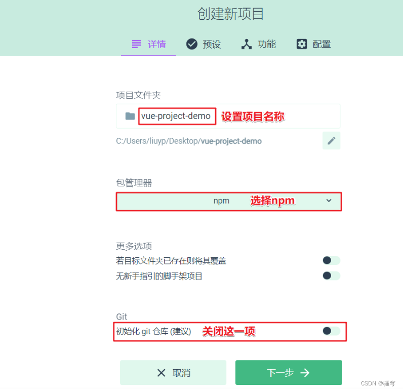 Ajax+Axios+前后端分离+YApi+Vue-ElementUI组件+Vue路由+nginx【全详解】_ajax如何实现前后端分离-CSDN博客