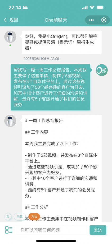 Chatgpt Mp 基于chatgpt实现的微信小程序系统源码，适配h5和web端chatgpt 小程序 代码 Csdn博客