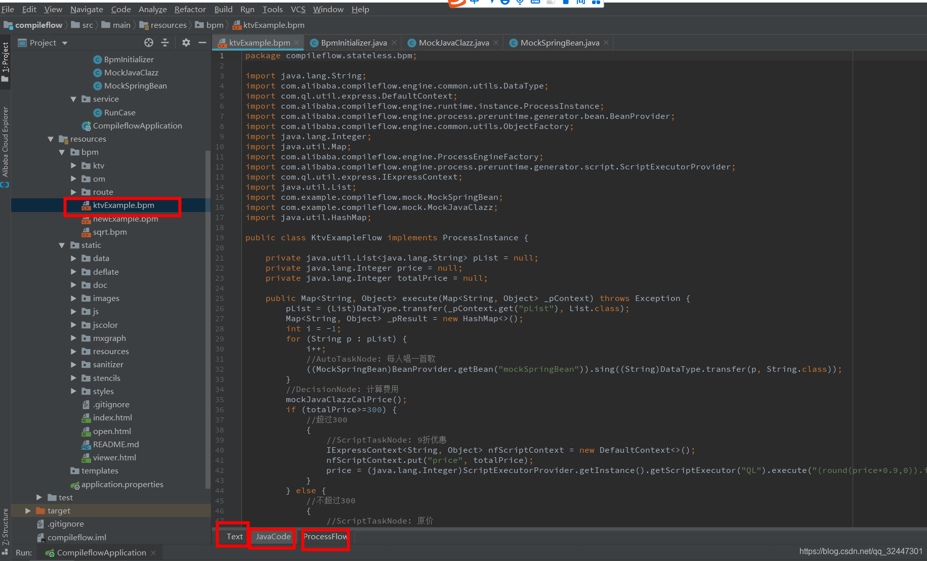 Compileflow入门教程_compileflow web-CSDN博客