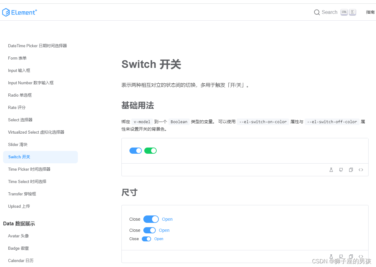 (el-switch)操作(不使用 ts)：Element-plus 中 Switch 将默认值修改为 “true“ 与 “false“(字符串)来控制开关-CSDN博客