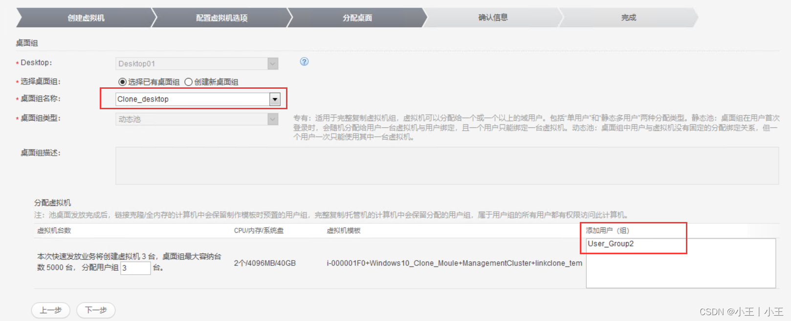 FA对接Winserver 2012_fa安装win12虚拟机-CSDN博客