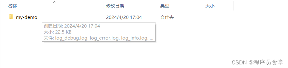 【sping】在logback-spring.xml 获取项目名称_logback spring.application.name-CSDN博客