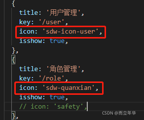 react antd-menu中使用阿里巴巴图片矢量库iconfont_react-antd 自定义icon使用阿里巴巴矢量图使用在menu上-CSDN博客