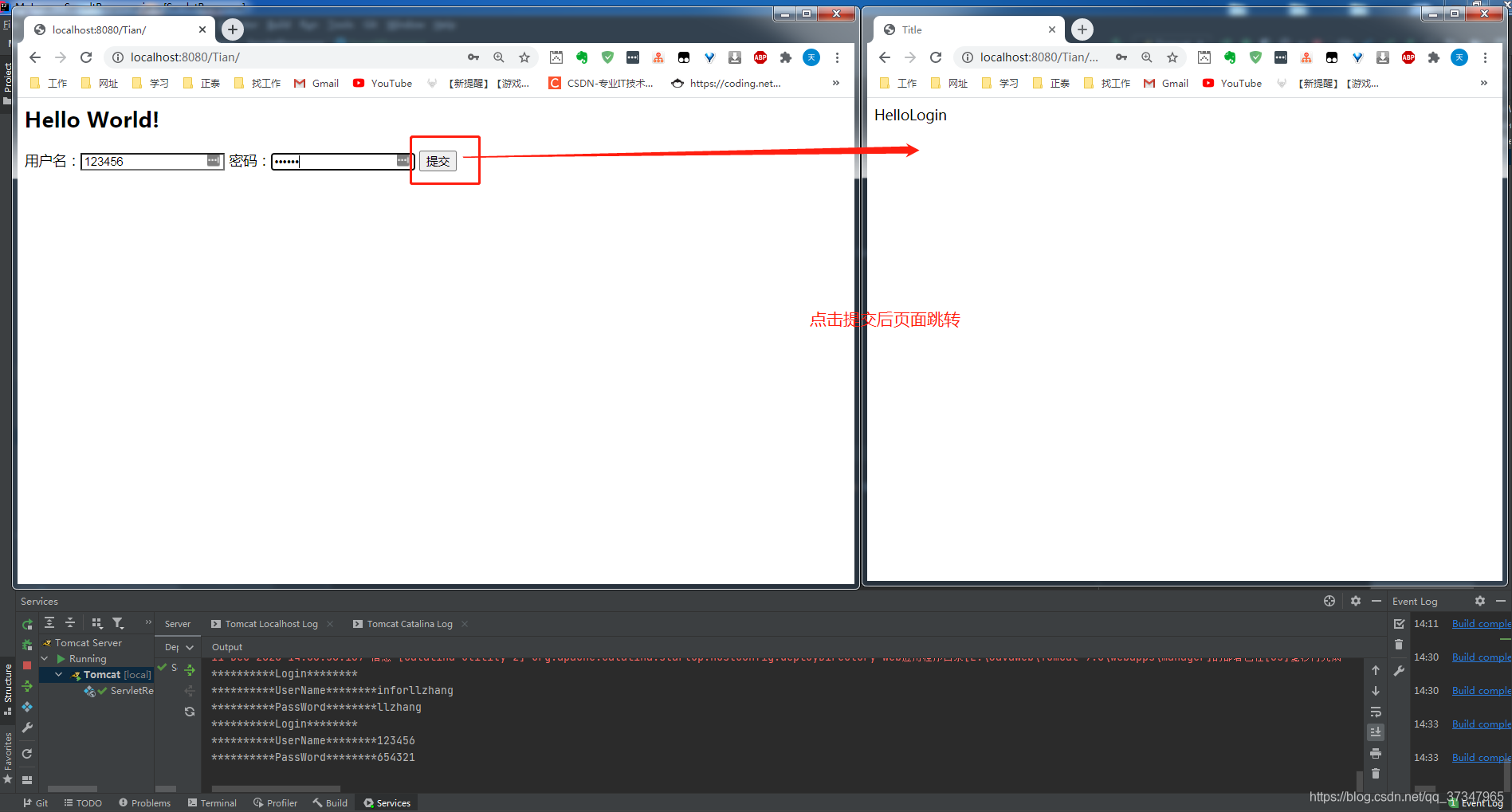 JavaWeb-ServletResponse-重定向_java web response 重定向-CSDN博客