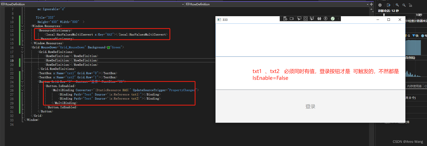 WPF 多路绑定、值转换器ValueConvert、数据校验-CSDN博客