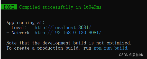 克隆Vue项目npm安装依赖报错解决_clone下来的代码install安装依赖有错误-CSDN博客