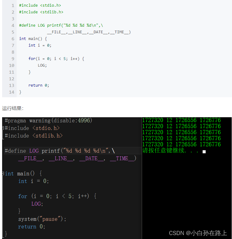 C语言学习笔记-CSDN博客