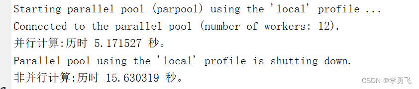 Matlab加速，matlab源码：预分配空间，向量化运算，并行计算matlb 向量化运算与并行运算 Csdn博客