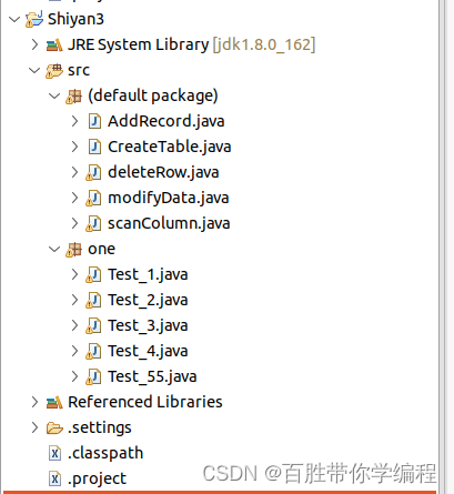 大数据实验三熟悉常用的HBase操作----代码_实验三 熟悉常用的hbase操作-CSDN博客