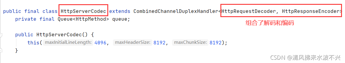 Netty进阶 协议设计与解析 HttpServerCodec、自定义协议Codec，源码分析_public class loginresponsemessage extends ...