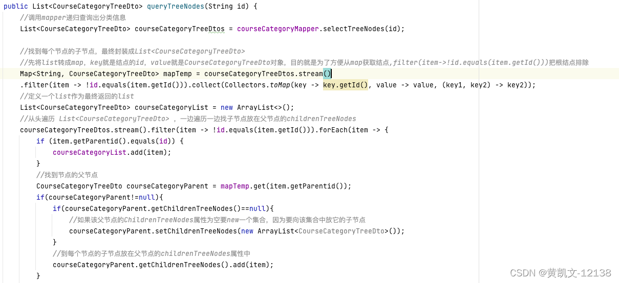 学成在线02day-CSDN博客
