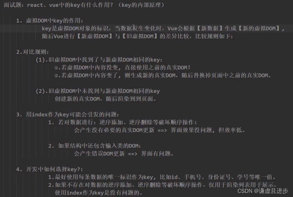 Vue列表渲染_vue ul-CSDN博客