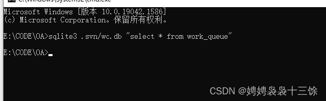 解决SVN clean_up 报错 svn: Failed to run the WC DB work queue associated with……_svn cleanup失败 ...