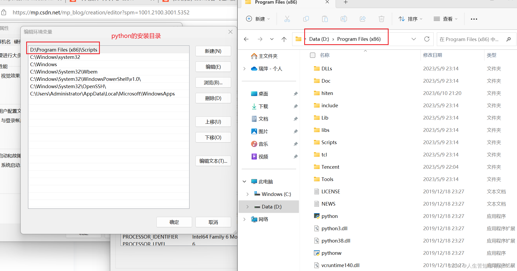 解决pip安装模块后无法import的问题,-CSDN博客