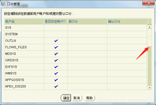 Windows下Oracle安装图解----oracle-win-64-11g 详细安装步骤_windows oracle数据库安装和配置 ...
