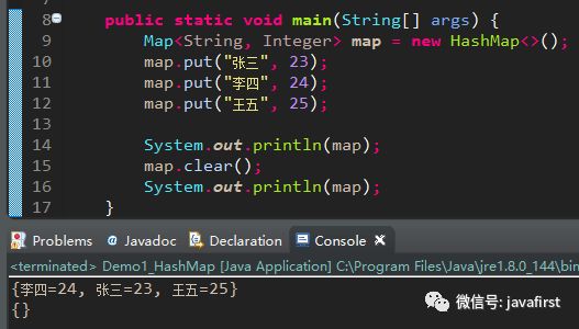 Java中的集合——Map_java多层map取值-CSDN博客
