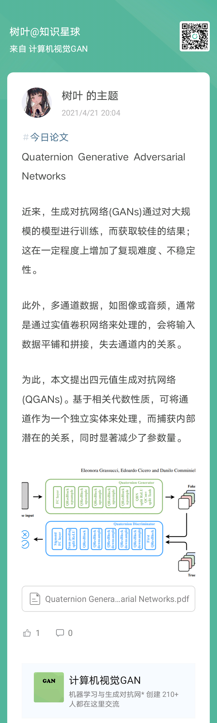 Pytorch基础 | eval()的用法比较-CSDN博客
