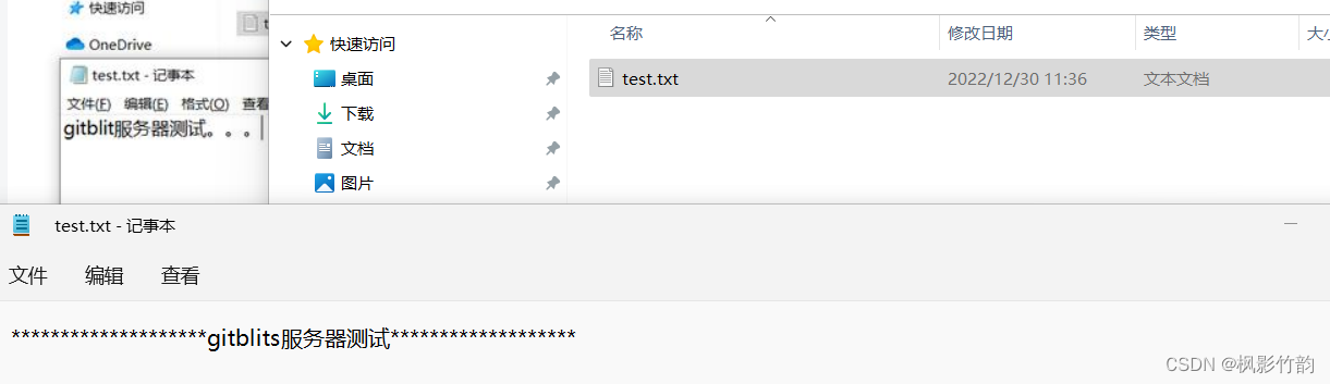 windows搭建gitblit服务器_win7 配置gitbil-CSDN博客