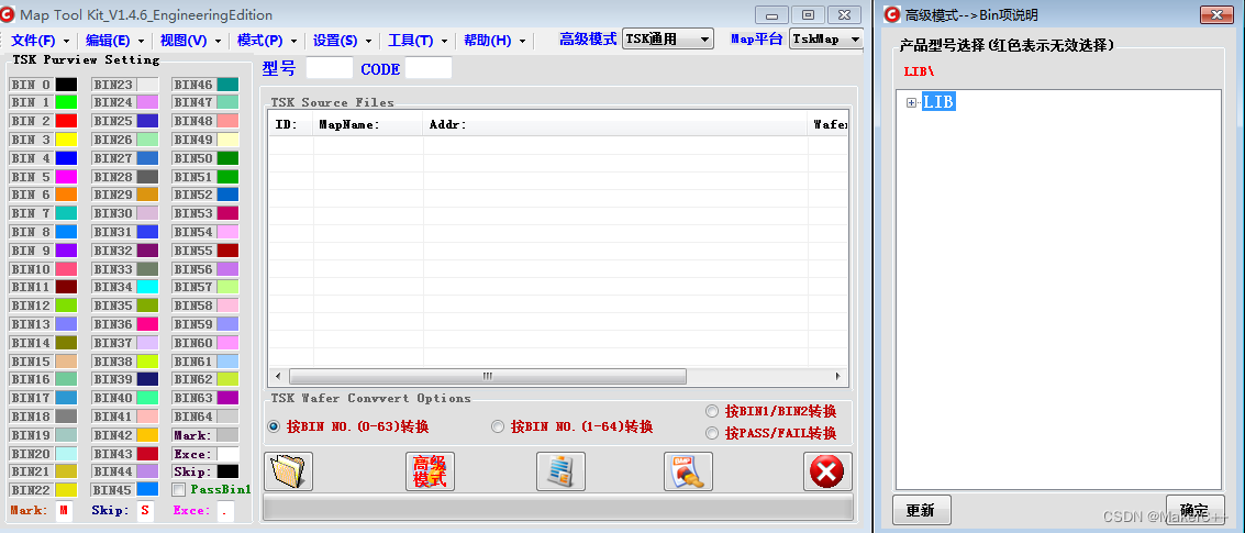 MapToolKit Map转换工具源码分享-CSDN博客