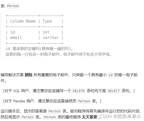 Mysql练题笔记 高级字符串函数 正则表达式 子句 简单3题mysql 字符串函数编程题练习 Csdn博客