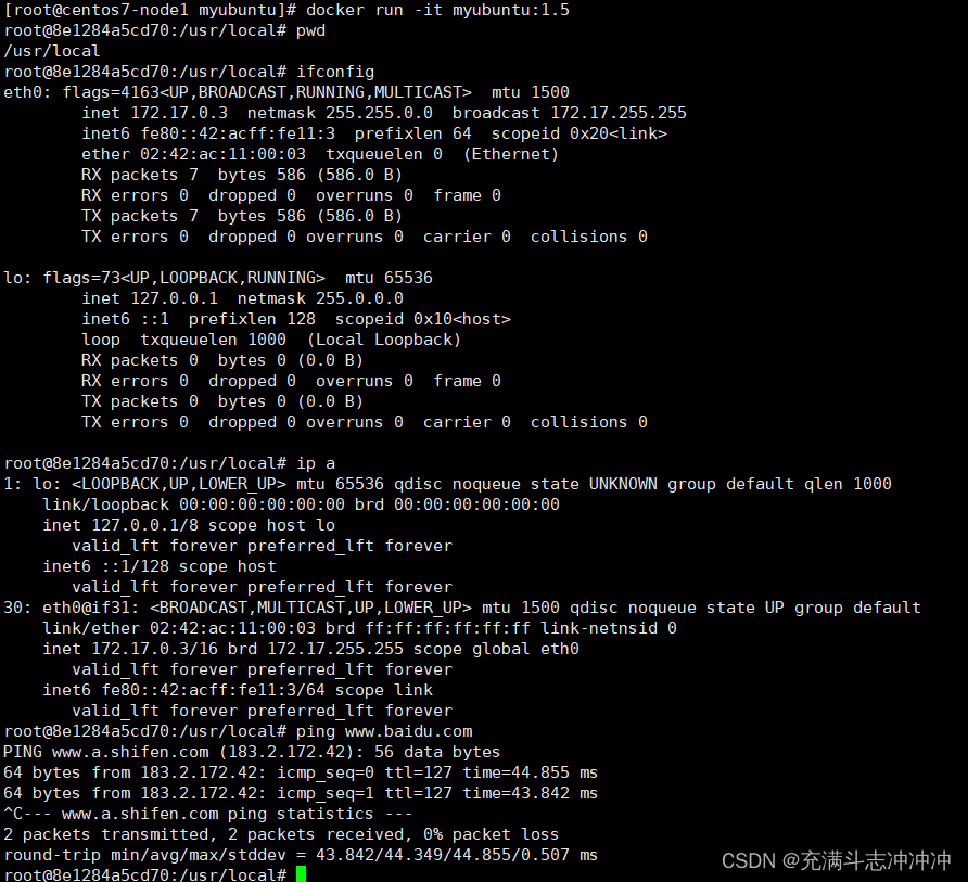 DockerFile自定义centos镜像+虚悬镜像+Ubuntu镜像_docker 自定义ubuntu-java基础镜像-CSDN博客