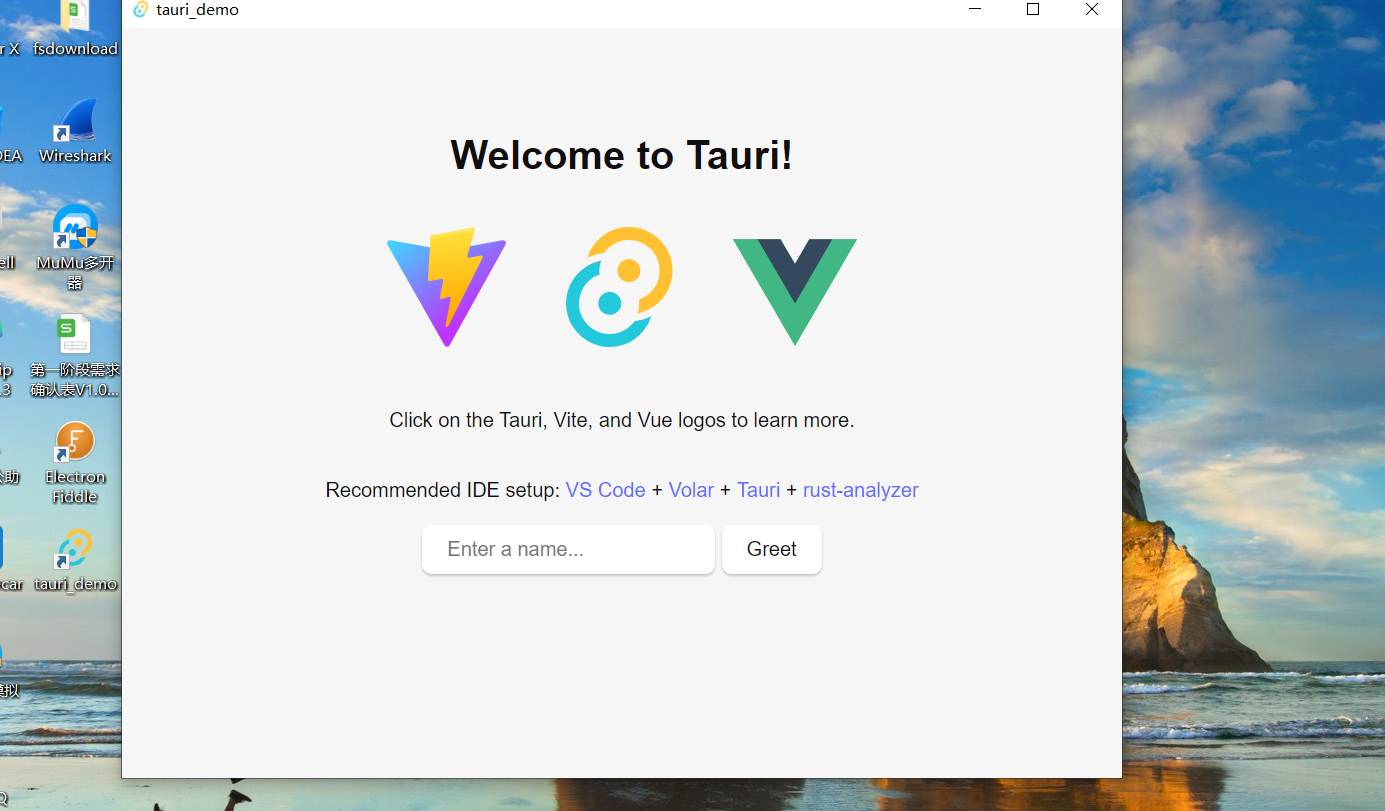 从0到1创建一个基于Vue和Yarn的Tauri的应用程序并打包为Windows安装程序_tauri打包vue windows-CSDN博客
