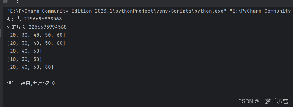 从零开始学Python 6_python6-CSDN博客