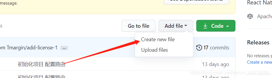 Github 添加或修改许可证_github更改许可证-CSDN博客