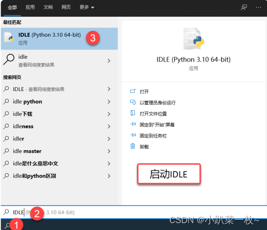 Python在Windows上的安装与IDLE/PyCharm开发环境入门,-CSDN博客