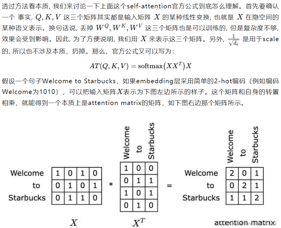 Transformer~47-CSDN博客