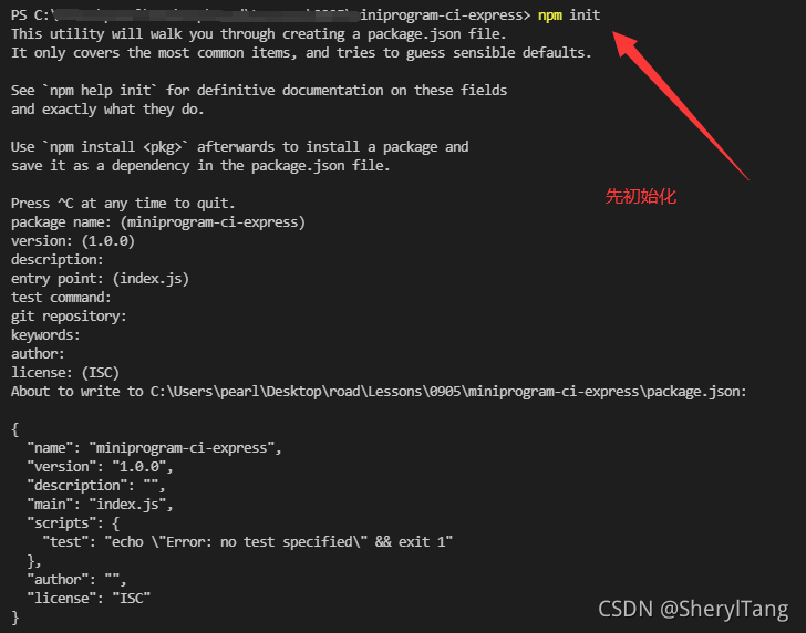 微信小程序入门（五）：Node.js的express框架 + miniprogram-ci 实现小程序代码的“上传”操作 和 “自动生成二维码预览”操作_实现生成小程序预览二维码-CSDN博客