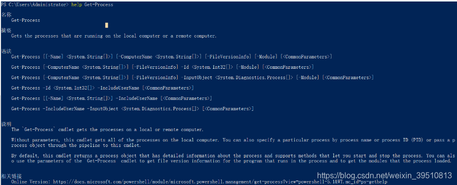 四、PowerShell运行命令_get-mppreference | select-object -expandproperty e-CSDN博客