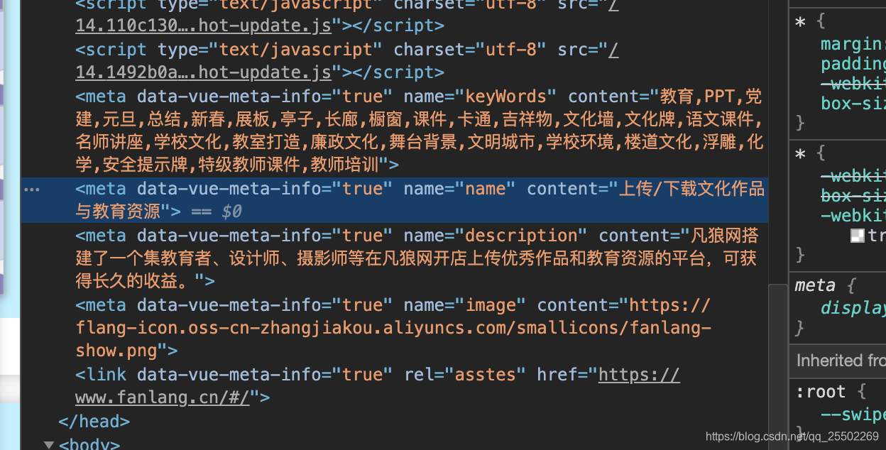 vue-cli2.0的SEO优化_vue2 seo-CSDN博客