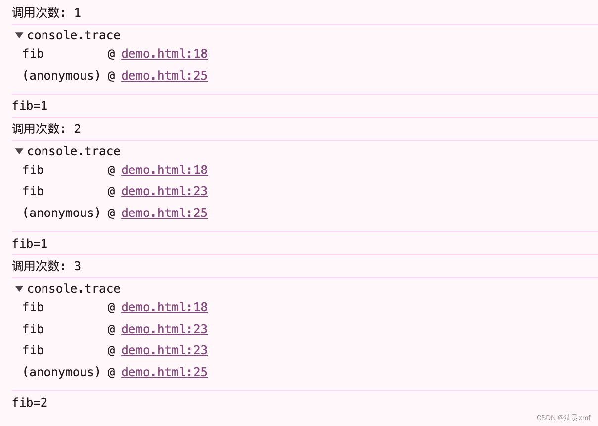 函数计数和跟踪 --- console的count和trace方法_console.trace-CSDN博客