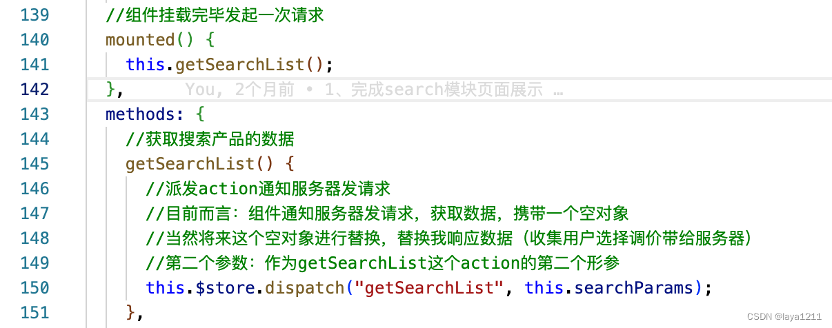 Vue配合vuex开发步骤总结vuevuex Csdn博客