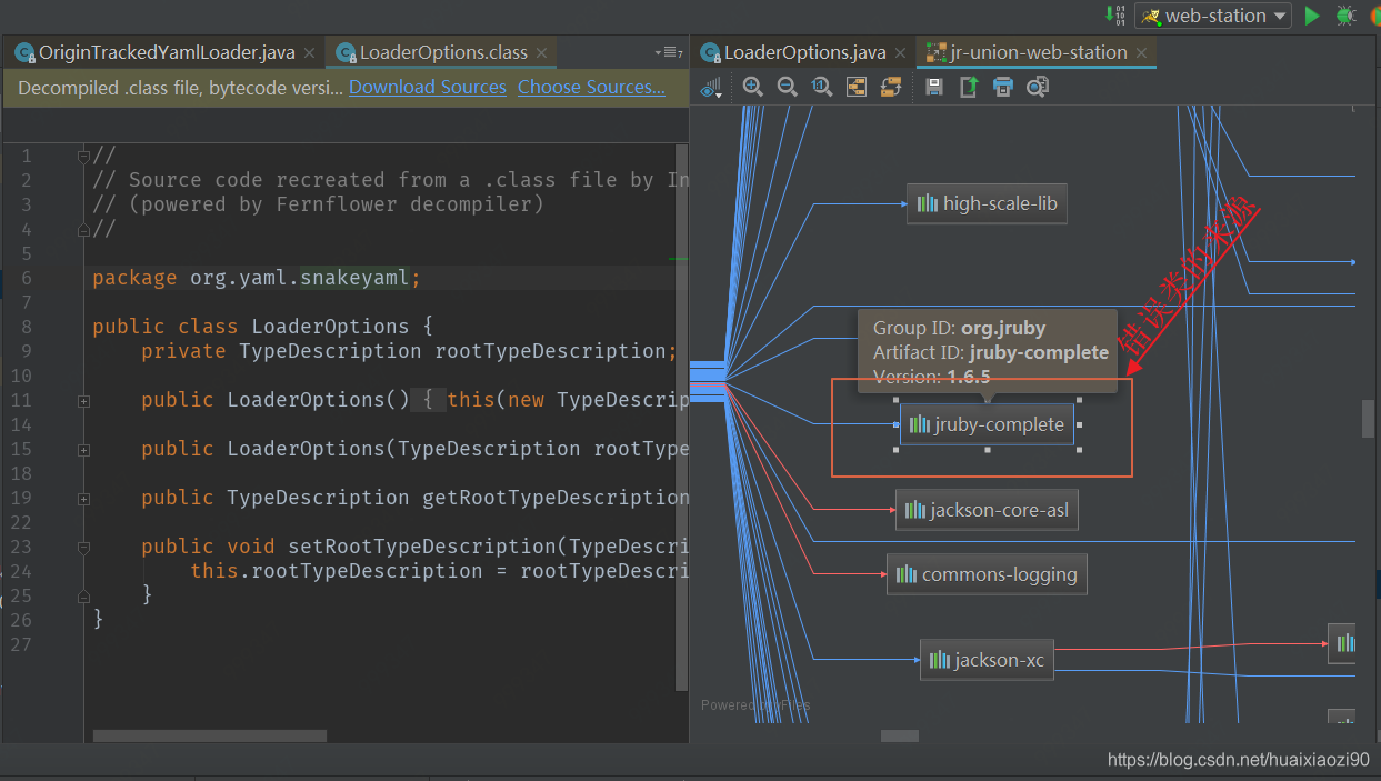 NoSuchMethodError的一般解决思路_nosuchmethoderror: org.yaml.snakeyaml.loaderoption-CSDN博客