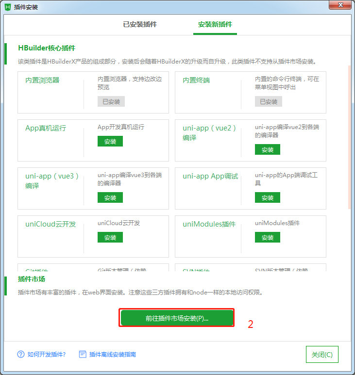 HBuilder X关于Less使用，自动生成css指定目录_开发工具-CSDN专栏