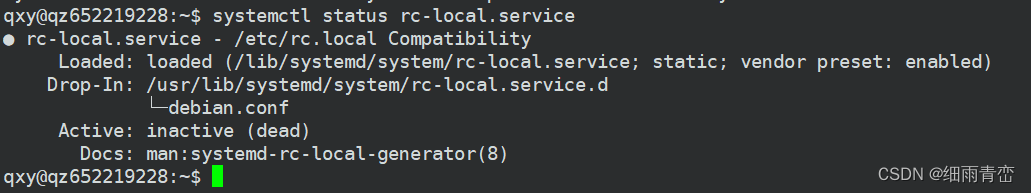 Ubuntu rc.local 的开启与配置-CSDN博客