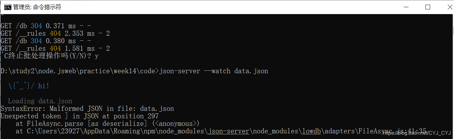 运行 json-server 报错：SyntaxError: Malformed JSON in file: data.json。。。。。。_syntax error, malformed ...