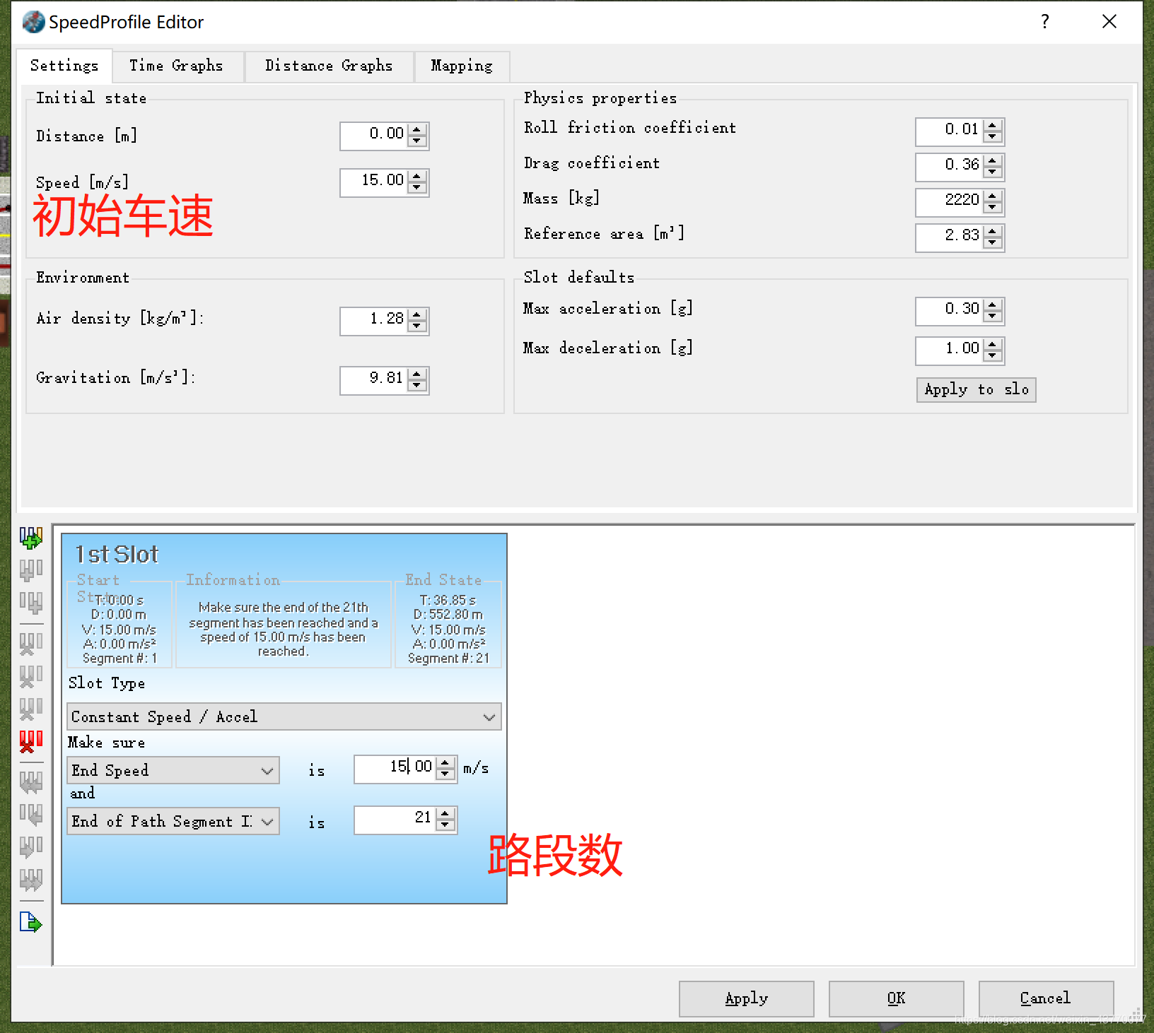 【prescan入门】prescan入门教程（场景搭建、参数设置、连接MATLAB实现仿真）_prescan教程-CSDN博客