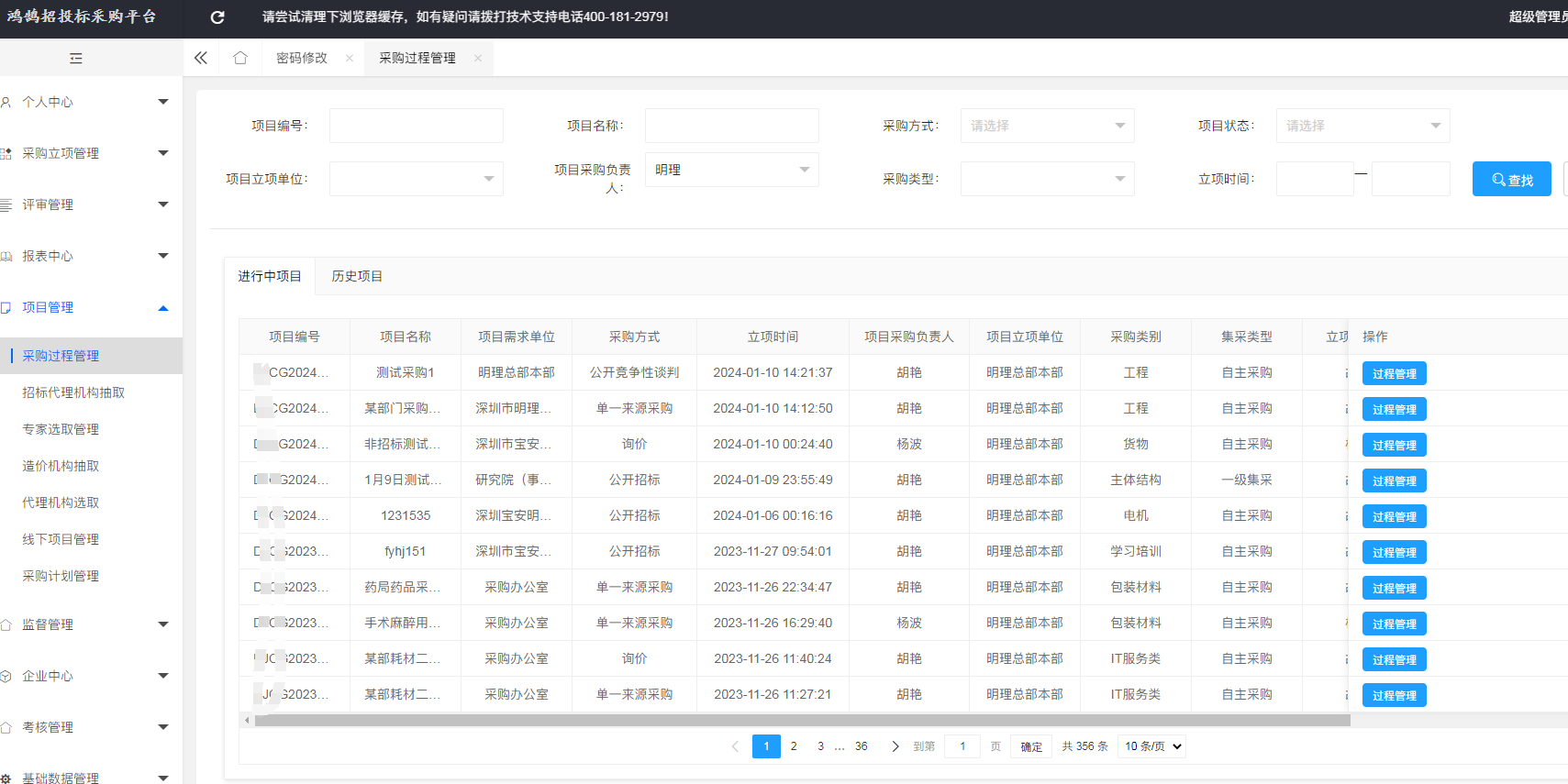 Java版企业电子招标采购系统源码—企业战略布局下的采购寻源 Csdn博客