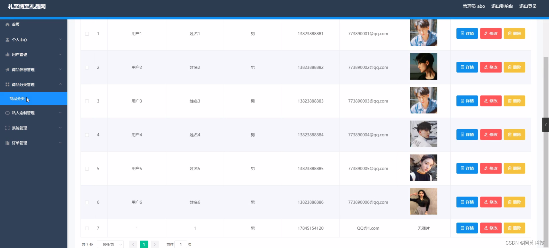 2023最新SSM计算机毕业设计选题大全（附源码+LW）之java大学生网上书店959u2_基于ssm32的100个毕业设计-CSDN博客